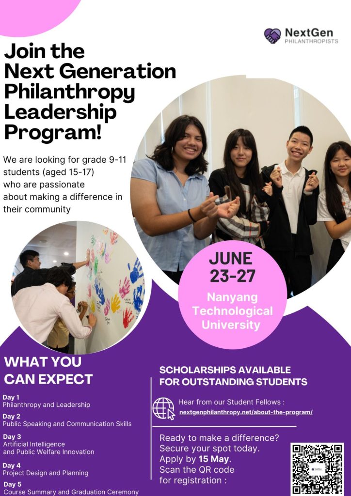 NextGen Philanthropy Leadership Scholarship Program 2025 - Good Soil ...
